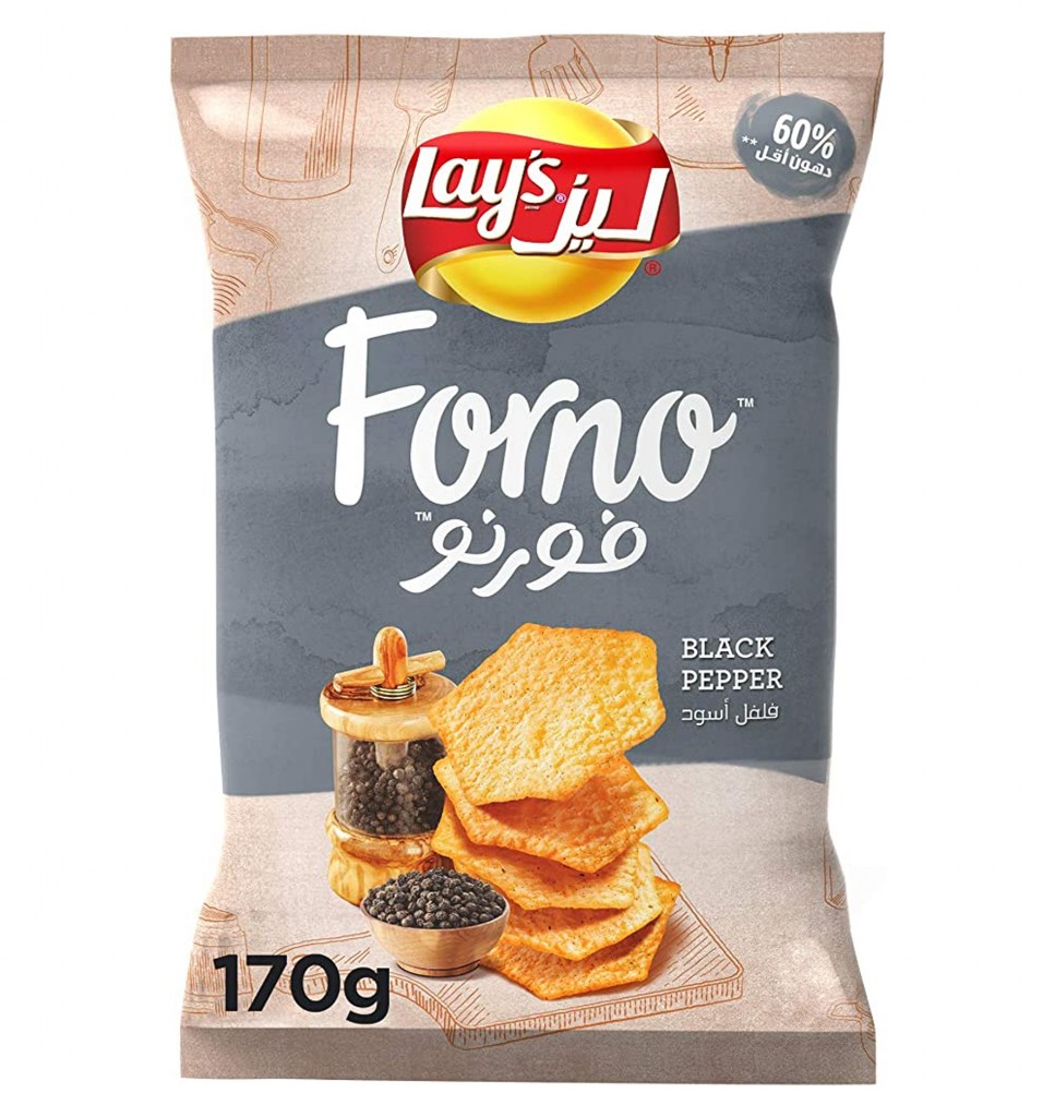 Master Sitos Caramel Onion Chips 150 Gm | Seven Emirates Supermarket LLC