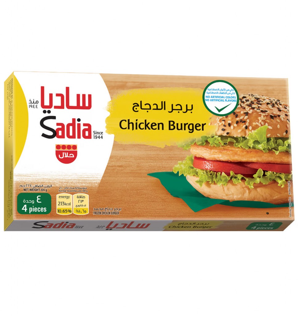 Sadia Chicken Burger Jumbo 1Kg | Seven Emirates Supermarket