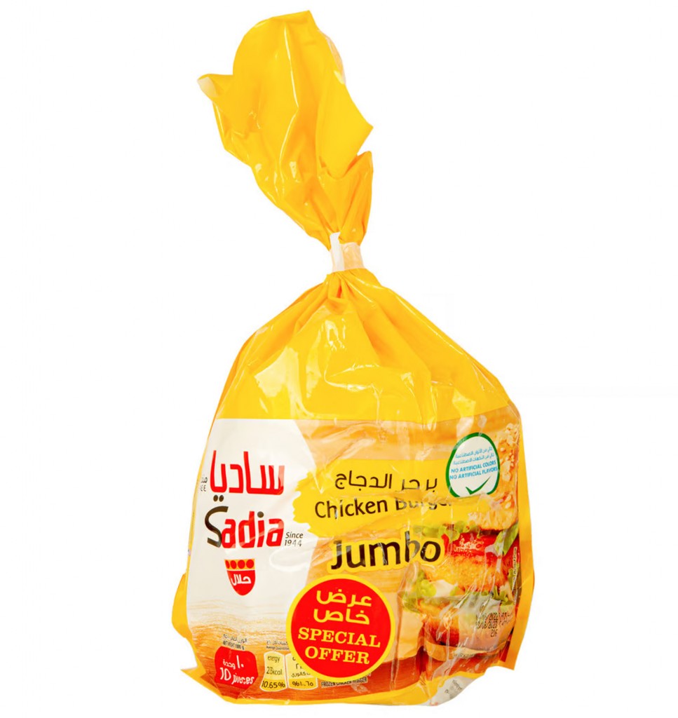 Sadia Chicken Burger Jumbo 1Kg | Seven Emirates Supermarket