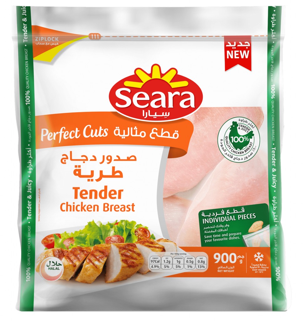 Sadia Chicen Breasts Bone In Skin 900Gm | Seven Emirates Supermarket LLC