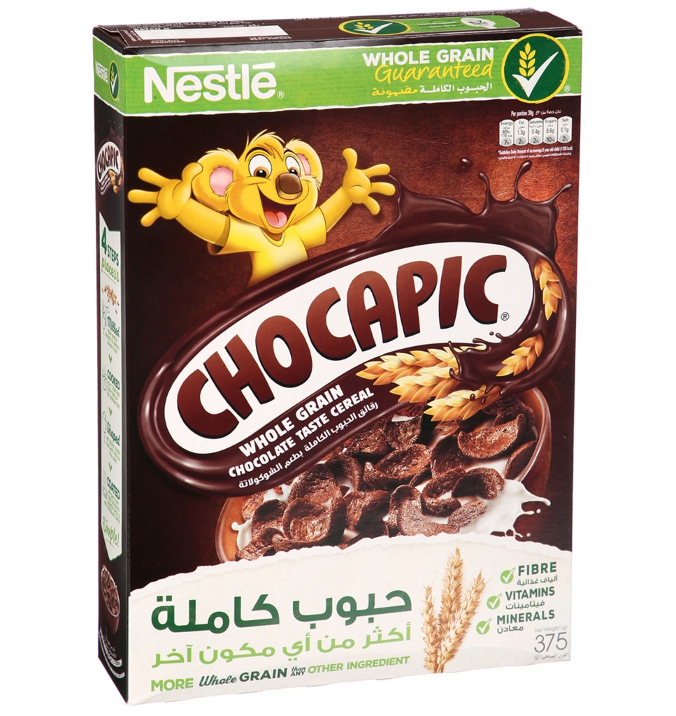 Nestle Nesquik Cereal 330 Gm + Gift | Seven Emirates Supermarket LLC