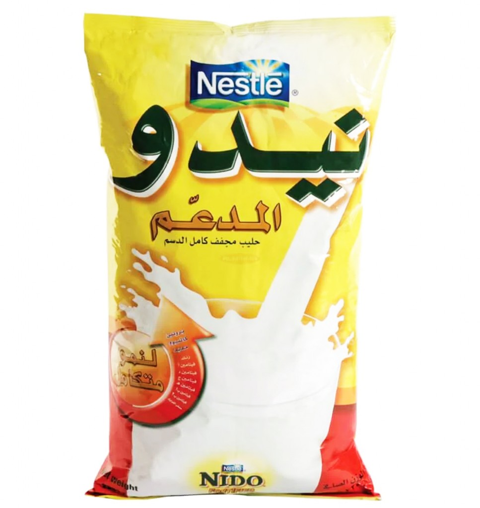 Al Massa Milk Powder 2.25Kg | Seven Emirates Supermarket LLC